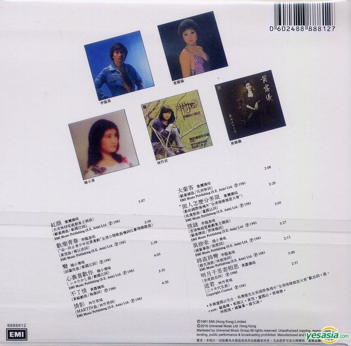 YESASIA: Jin Bi Hui Huang (UMG EMI Reissue Series) CD - Hong Kong Various Artists, Universal ...