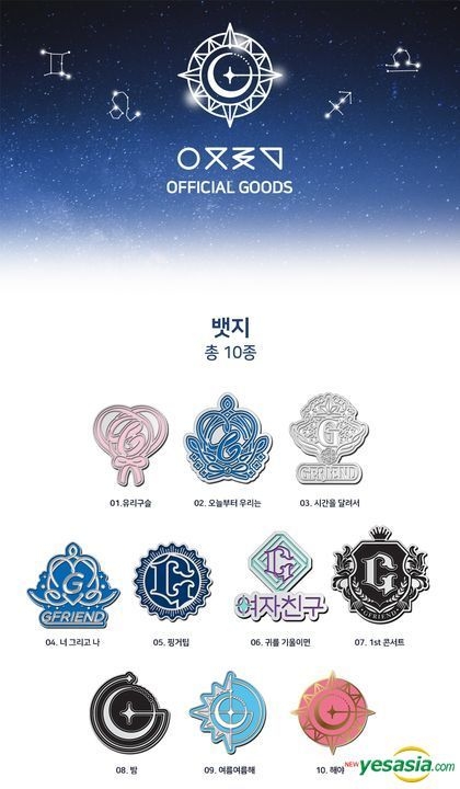 YESASIA: Gfriend Official Goods - Badge (No. 6 Love Whisper) PHOTO ...