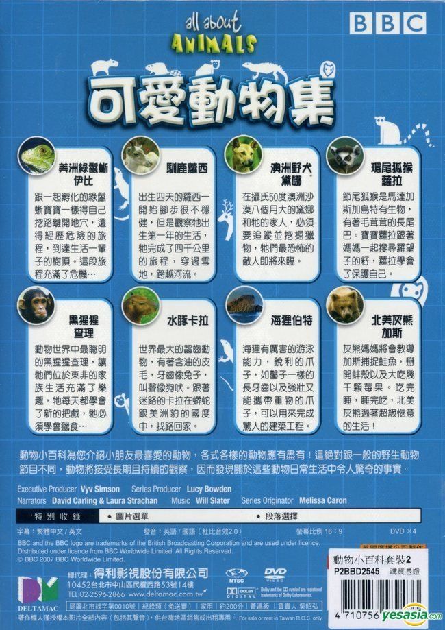 YESASIA: All About Animals Boxset 2 (DVD) (BBC TV Program) (Taiwan ...