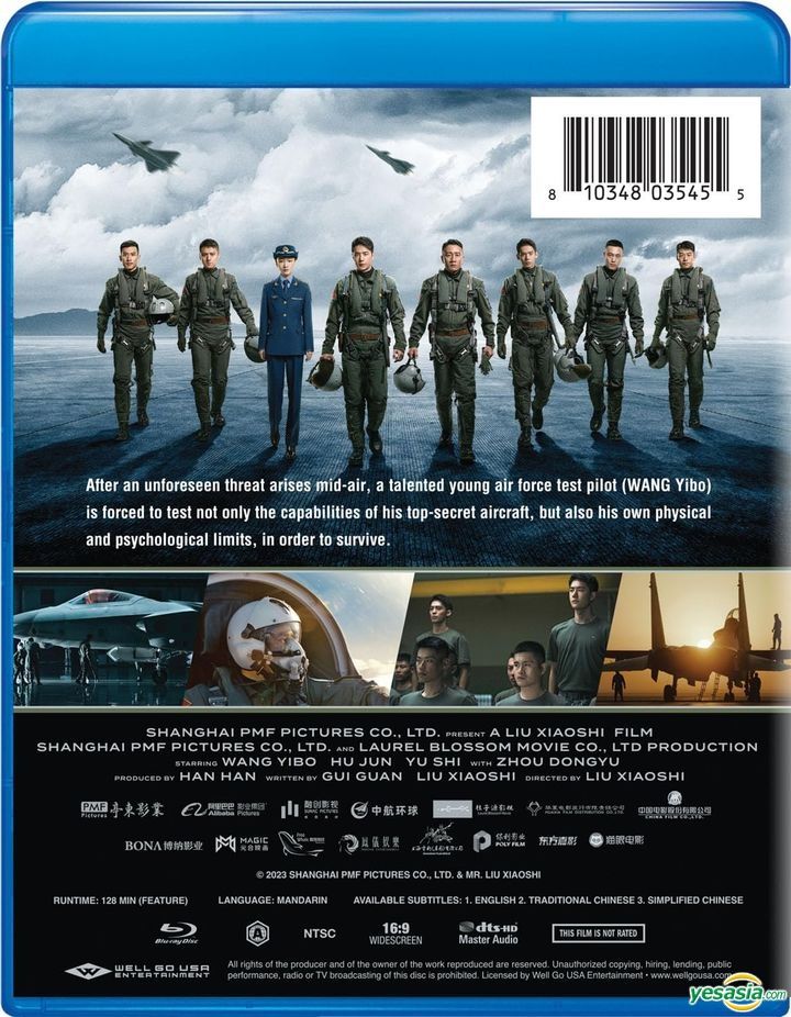 YESASIA: Born to Fly (2023) (Blu-ray) (US Version) Blu-ray - Hu Jun, Wang Yi Bo, Well Go USA ...