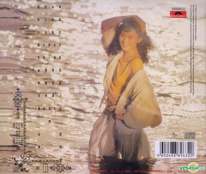 YESASIA: Cally (Original Album Reissue) CD - Cally Kwong, Universal ...