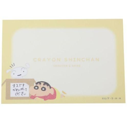 YESASIA: Crayon Shin-Chan Mini Memo Pad (Shin-Chan & Shiro) - T'S ...