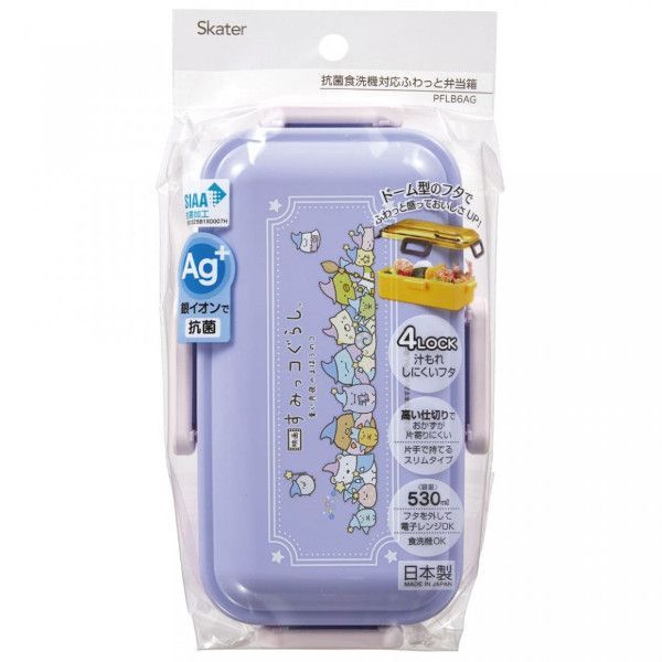YESASIA: Sumikko Gurashi Lunch Box 530ml - Skater - Lifestyle & Gifts - Free Shipping