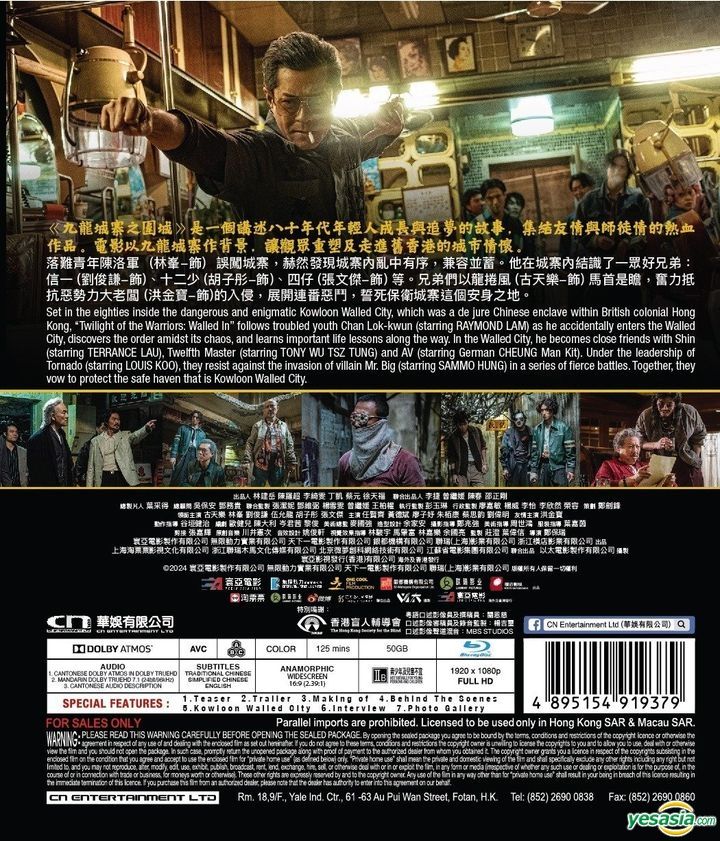 YESASIA: 九龍城寨之圍城 (2024) (Blu-ray) (香港版) Blu-ray,写真集／ポスター,Celebrity Gifts - 劉俊謙（テランス・ラウ）, 林峯 ...