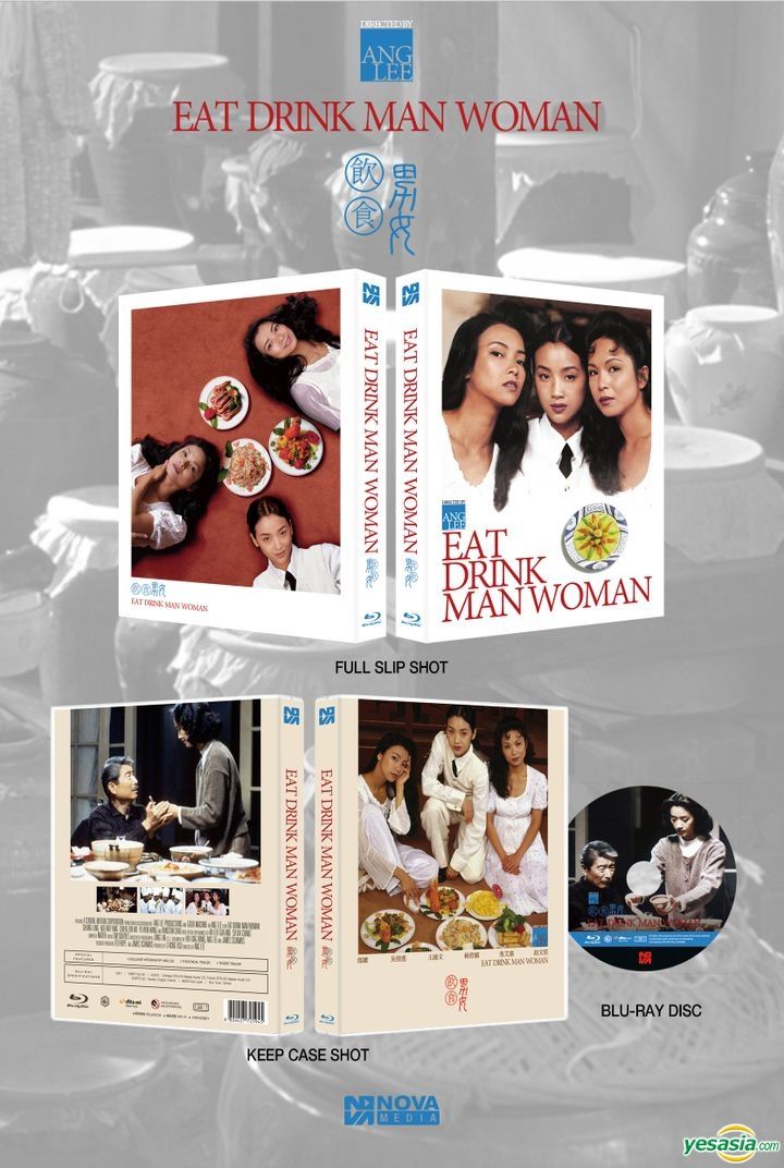 YESASIA: Eat Drink Man Woman (Blu-ray) (Full Slip Limited Edition ...