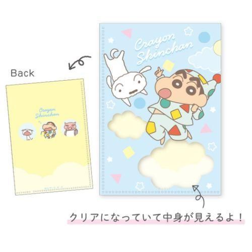 YESASIA: Crayon Shin-Chan Sticker Set (3 Pieces) (Pajama) - T'S Factory ...