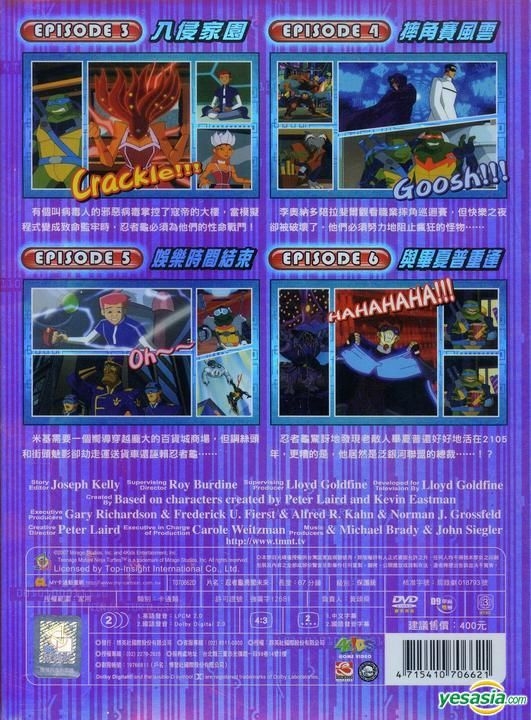 YESASIA: Image Gallery - Teenage Mutant Ninja - Fast Forward (DVD) (Vol ...