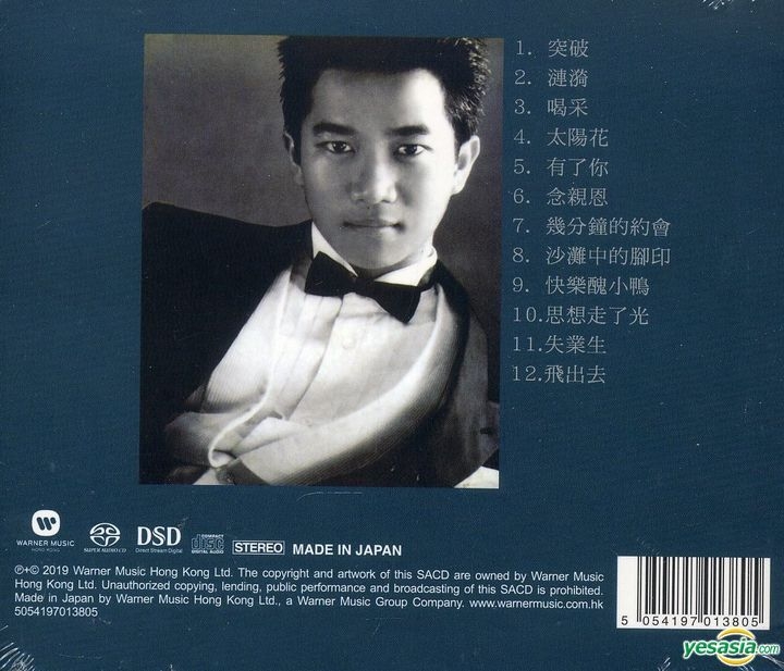 YESASIA : 突破精選 (SACD) (限量編號版) 鐳射唱片 - 陳百強, 華納唱片 (HK) - 粵語音樂 - 郵費全免 - 北美網站