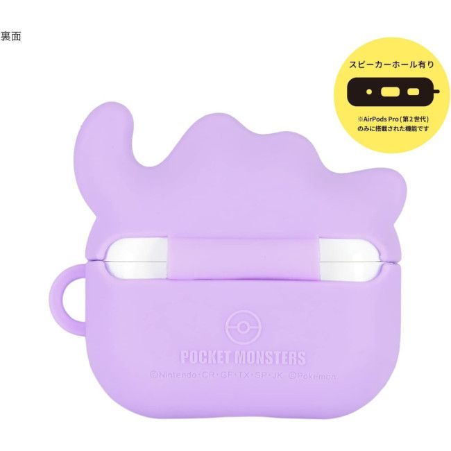 YESASIA: Pokemon AirPods Pro Silicone Case (Metamon) - Gourmandise ...