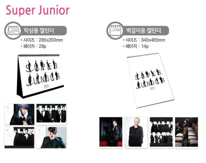 YESASIA: Super Junior - 2013 Wall Calendar CALENDAR,GROUPS,PHOTO/POSTER ...