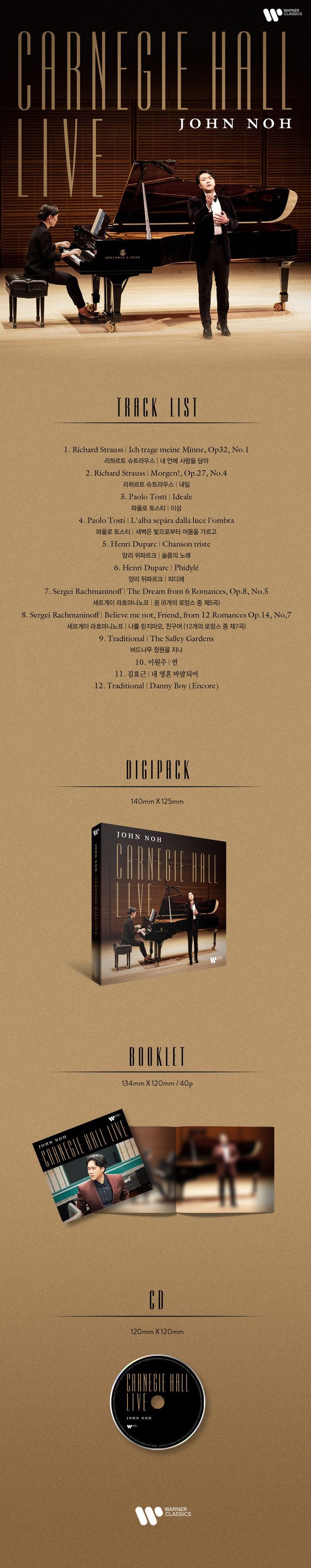 YESASIA: John Noh - Carnegie Hall Live CD - John Noh, Warner Music ...