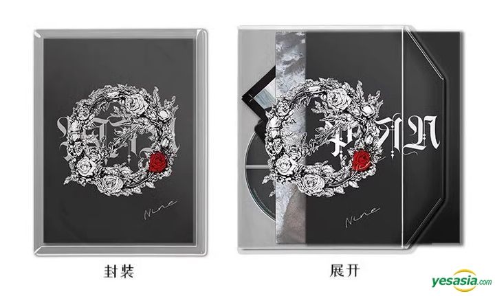 YESASIA: The Plan "NINE" (China Version) CD - NINEONE (Zhao Xin Yue), StarSing Records ...