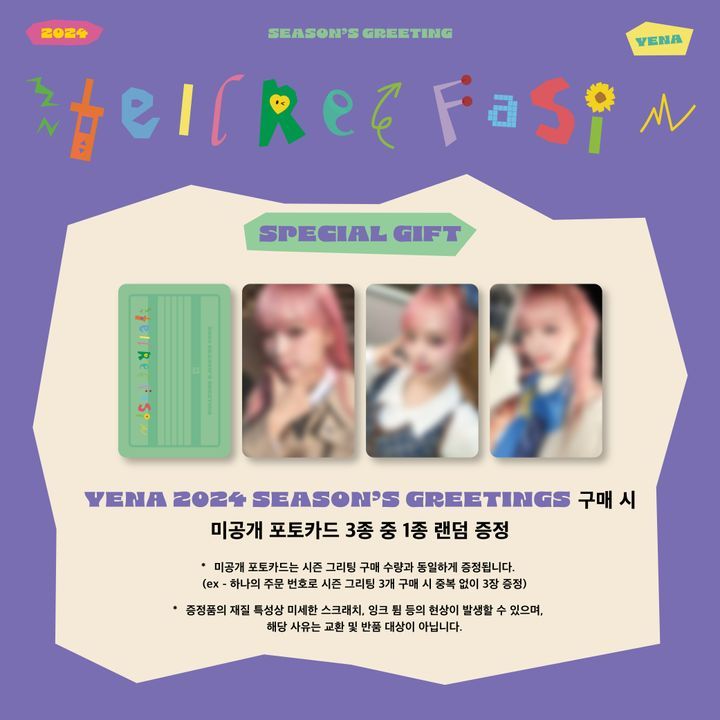 YESASIA: YENA 2024 SEASON'S GREETINGS [Tell,Re,Fa,Si] + Preorder Special Gift GROUPS,PHOTO ...