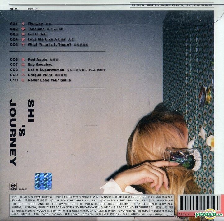 YESASIA: SHI's Journey CD - Sun Sheng Xi (Shi Shi), Rock Records (TW ...