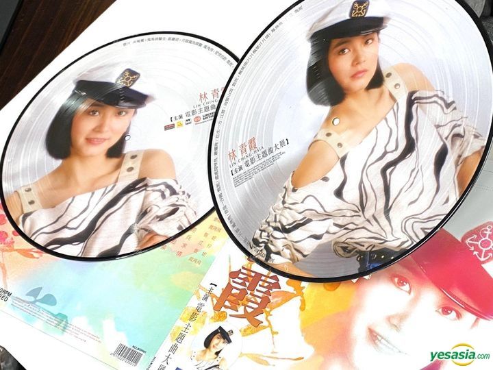 YESASIA: Lin Ching Hsia (Picture Disc) (Vinyl LP) (Limited Edition ...