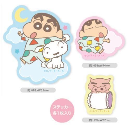 YESASIA: Image Gallery - Crayon Shin-Chan Sticker Set (3 Pieces ...