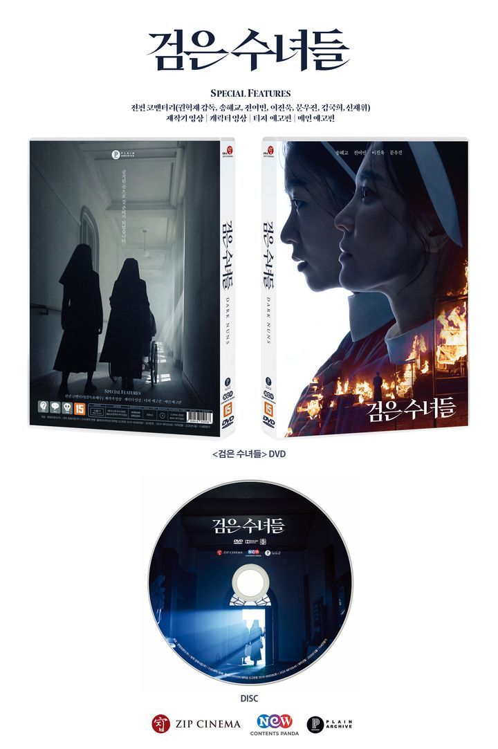 YESASIA: The Priests 2: Dark Nuns (DVD) (Korea Version) DVD - Song Hye ...