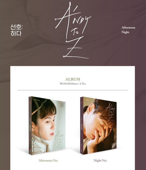 YESASIA: Andy Single Album - A’NDY to Z (Night Version) CD - Andy ...
