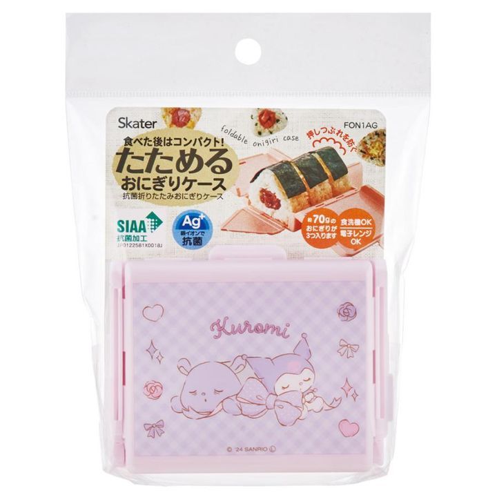 YESASIA: Kuromi Folding Onigiri Box / Food Box - Skater - Lifestyle ...