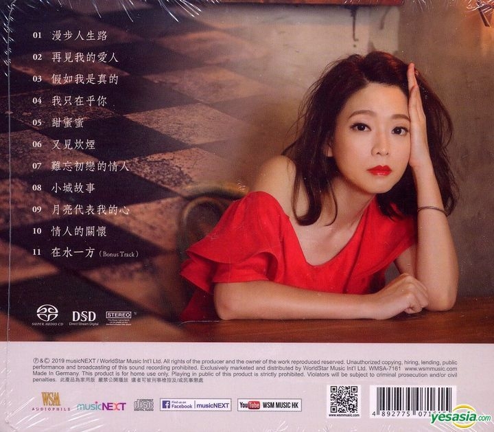 YESASIA: Sweetie - Salute to Teresa Teng (SACD) CD - Gloria Tang, WorldStar Music Int'l Ltd ...