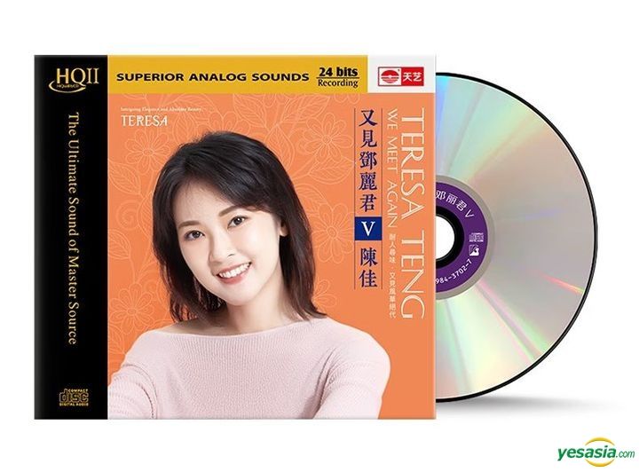 YESASIA : 又見鄧麗君 V (HQCDII) (中國版) 鐳射唱片 - 陳佳, 天藝文化傳播有限公司 - 國語音樂 - 郵費全免