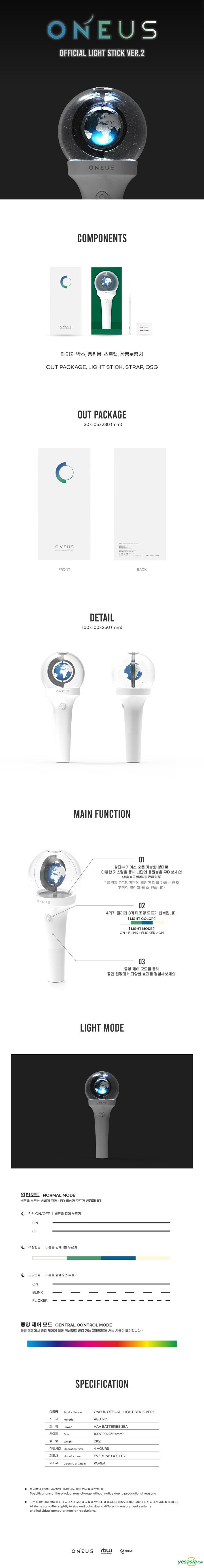 YESASIA: ONEUS Official Light Stick Ver.2 Celebrity Gifts,PHOTO/POSTER ...