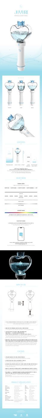 YESASIA: Jo Yu Ri Official Light Stick Celebrity Gifts,GIFTS,PHOTO/POSTER,FEMALE STARS - Jo Yu ...