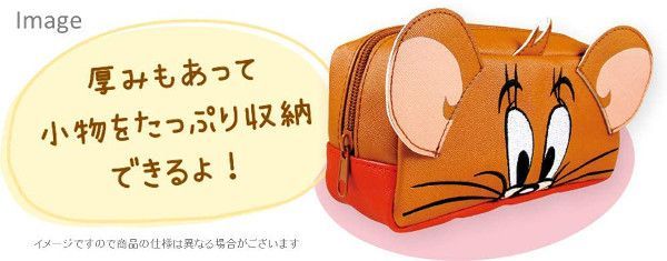 YESASIA: Image Gallery - Tom and Jerry Pen Pouch (Jerry)