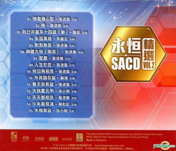 YESASIA : 永恒SACD精選 Vol.2 (限量編號版) 音樂 - 香港群星, 永恒唱片貿易有限公司 - 粵語音樂 - 郵費全免 - 北美網站