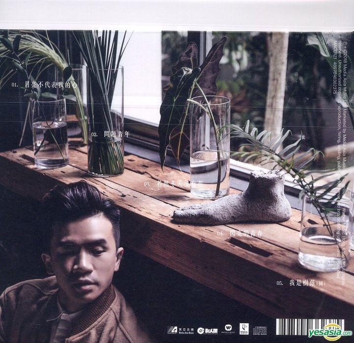 YESASIA: Andy Leung 2018 EP CD - Andy Leung, Media Asia Music ...