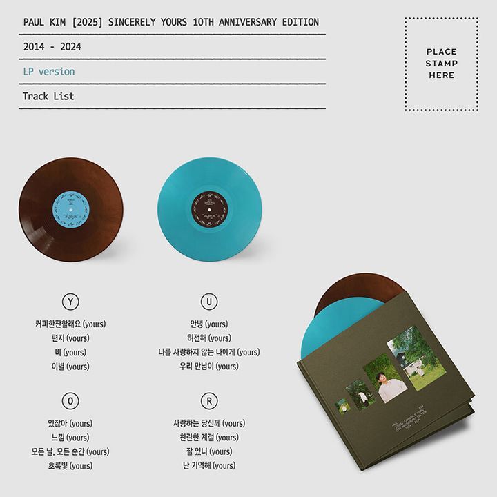 YESASIA: Paul Kim - Sincerely yours (10th Anniversary Edition) (2LP ...