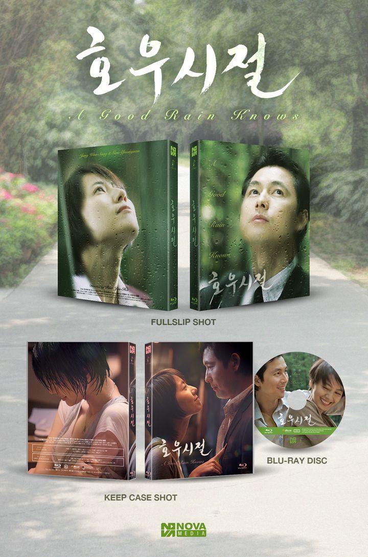 YESASIA: Season of Good Rain (Blu-ray) (Full Slip) (Korea Version) Blu-ray - Jung Woo Sung, Gao ...