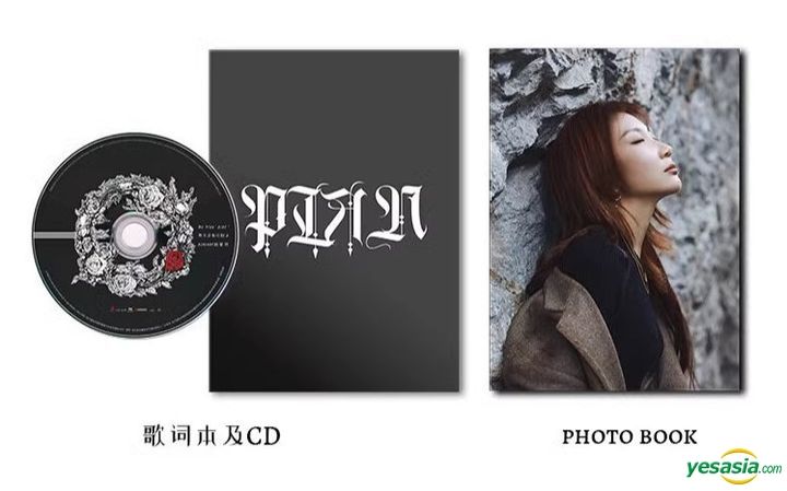 YESASIA: The Plan "NINE" (China Version) CD - NINEONE (Zhao Xin Yue), StarSing Records ...