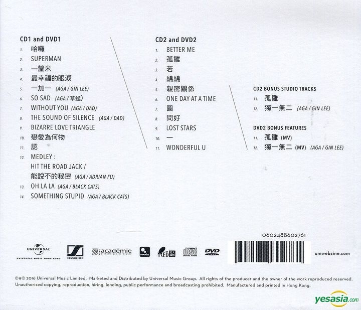 YESASIA : Ginadoll Concert Live (2CD + 2DVD) 鐳射唱片,DVD - AGA, 環球唱片(香港) - 粵語音樂 - 郵費全免