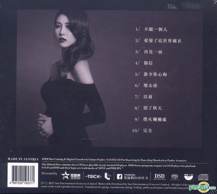 YESASIA: The Hat Trick (DMM-CD/SACD) (Limited Edition) CD - Sukie S ...