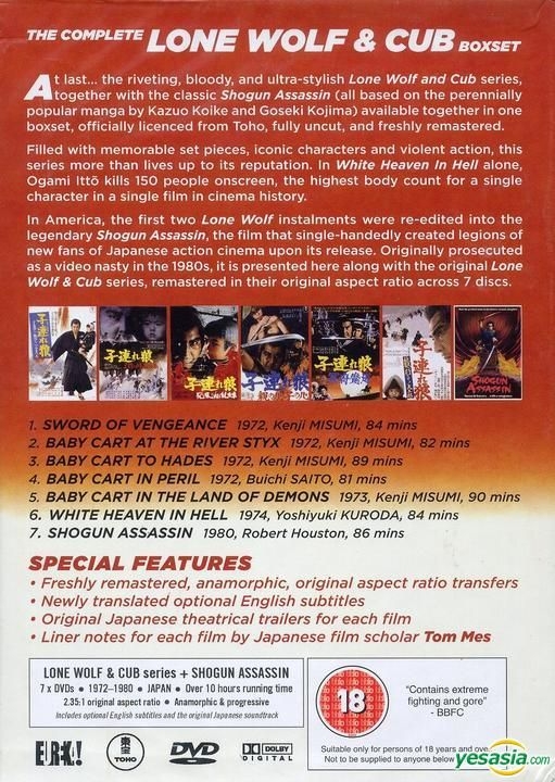 YESASIA: 圖片廊 - The Complete Lone Wolf & Cub Boxset (DVD) (英國版)