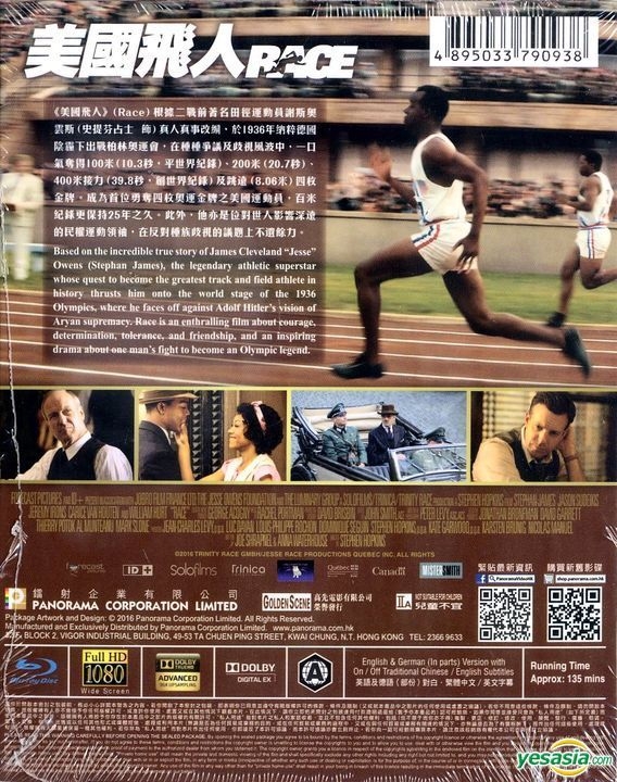 YESASIA: Race (2016) (Blu-ray) (Hong Kong Version) Blu-ray - Stephan ...
