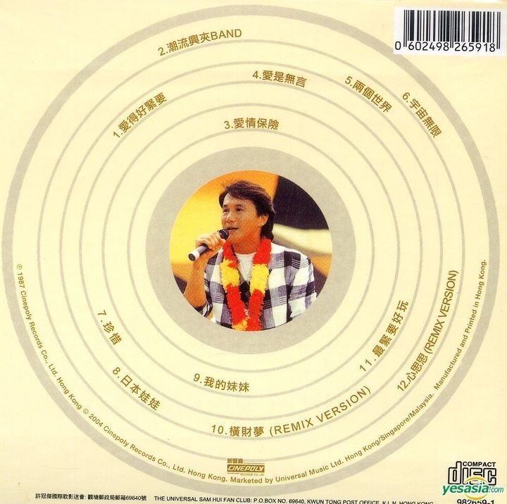 YESASIA: Sam Hui New Songs And Best Collection (BTB Version) CD - Sam ...
