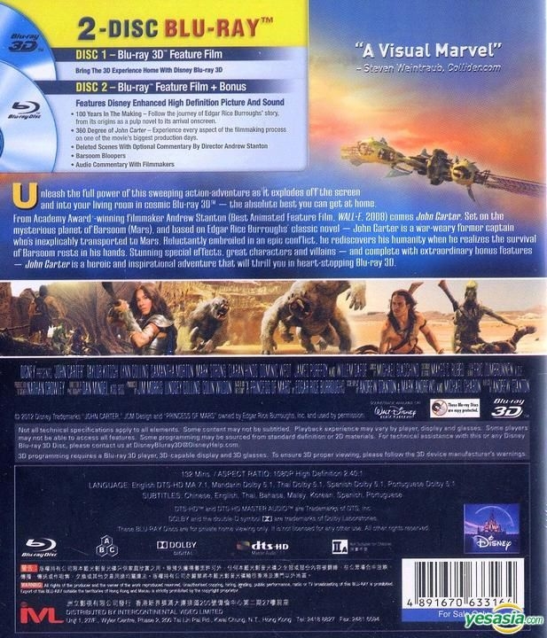 YESASIA : 異星爭霸戰: 尊卡特傳奇 (2012) (Blu-ray) (2D + 3D) (香港版) Blu-ray - 蓮歌蓮絲, 泰勒基許, 洲立影視 (HK) - 西方世界影畫 ...