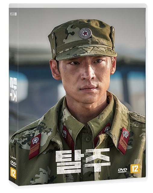YESASIA: Escape (DVD) (English Subtitled) (Korea Version) DVD - Lee Je Hoon, Koo Kyo Hwan ...
