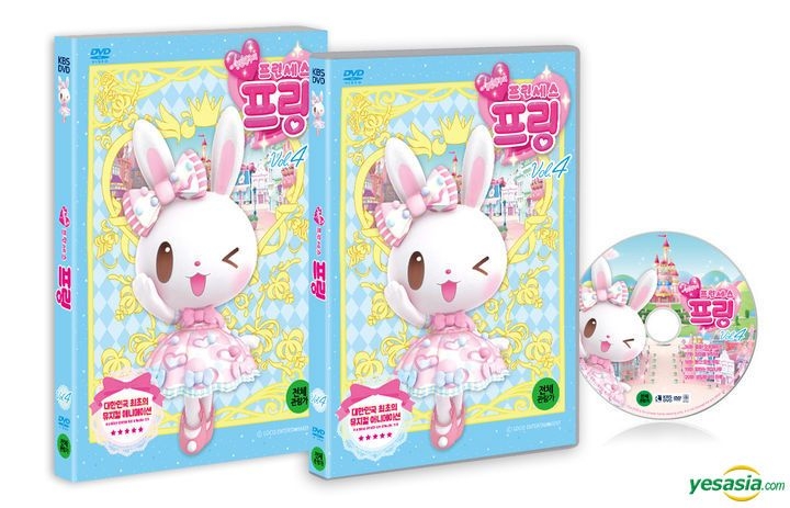 YESASIA: Image Gallery - Princess Pring in the Birthday Kingdom Vol.4 ...