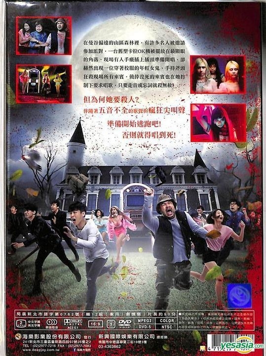 YESASIA: Premika (2017) (DVD) (English Subtitled) (Taiwan Version) DVD - Nutthasit ...