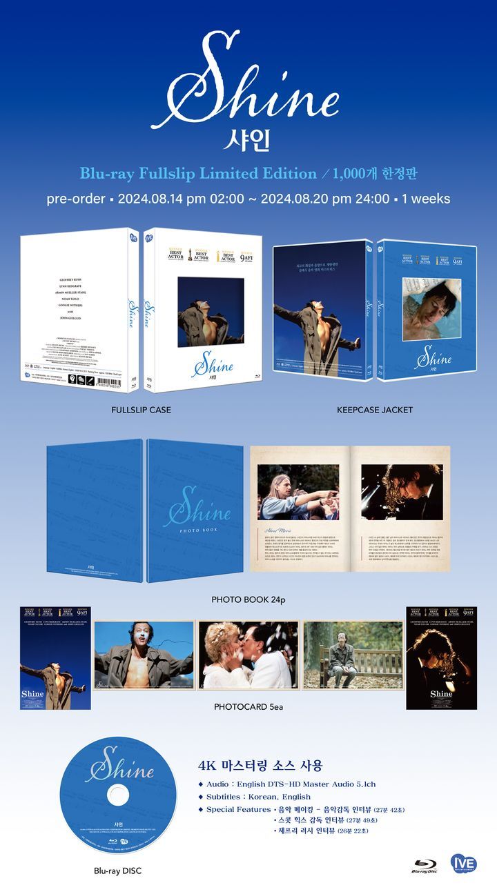 YESASIA: Shine (1996) (Blu-ray) (Full Slip Limited Edition) (Korea Version) Blu-ray - Geoffrey ...