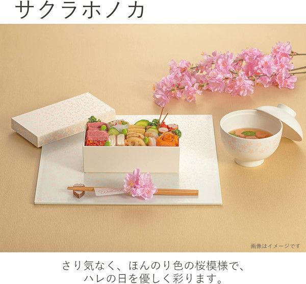 YESASIA: Sakura Honoka Lunch Box 600ml WH - Miyamoto Sangyo - Lifestyle ...