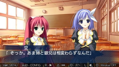 YESASIA: Stellar Theater Portable (Normal Edition) (Japan Version) - Cyberfront, Cyberfront ...