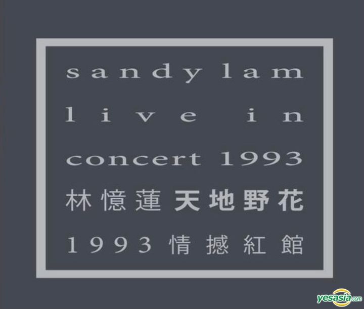 YESASIA: Sandy Lam Live In Concert 1993 (2 Vinyl LP) - Sandy Lam, New Century Workshop (HK ...