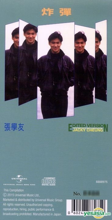 YESASIA: Jacky Cheung Romantic Mix (3"CD) (Limited Edition) CD - Jacky ...