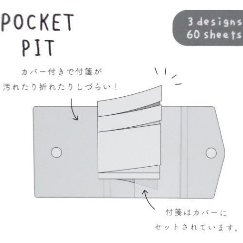YESASIA: Pocket Pit Index Sticky Note (Triangle) - Kamio Japan ...
