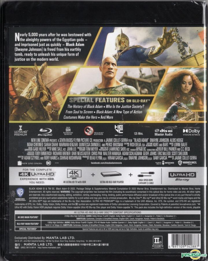 YESASIA: Black Adam (2022) (4K Ultra HD + Blu-ray) (Hong Kong Version) Blu-ray - Pierce Brosnan ...