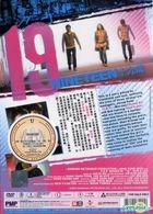 YESASIA: 19 Nineteen (DVD) (English Subtitled) (Malaysia Version) DVD ...